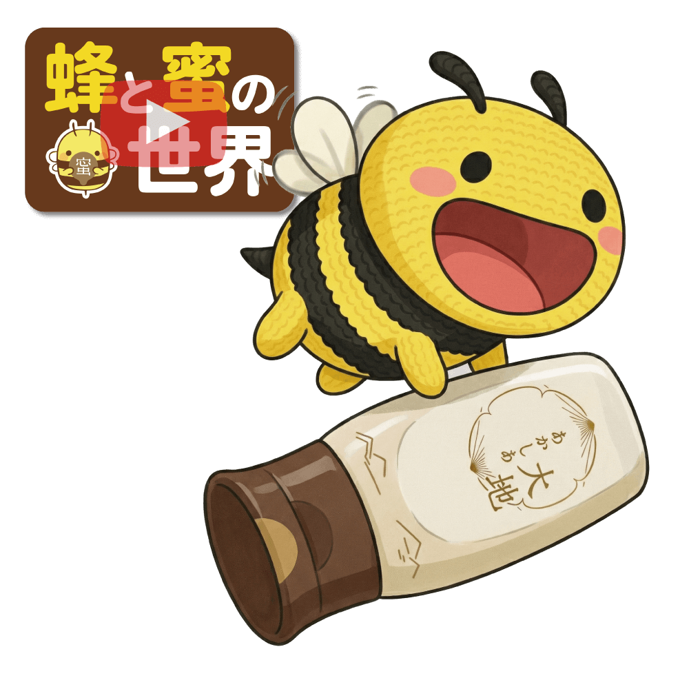 あかしあ大地 2100g（サブスク 1ヶ月/2ヶ月/3ヶ月ごと） ｜ 金沢の